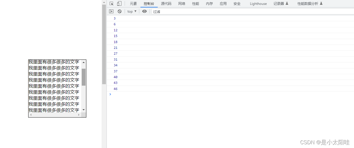 事件流（捕获+冒泡+委托）-CSDN博客