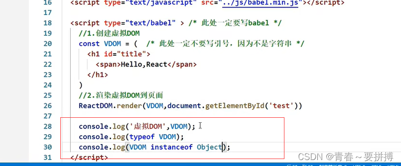 React_react中使用 报错-CSDN博客
