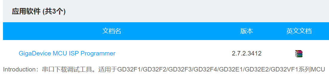 【避坑指南】GD32 KEIL中SW Device没有识别芯片，jlink下载不进去的问题-CSDN博客