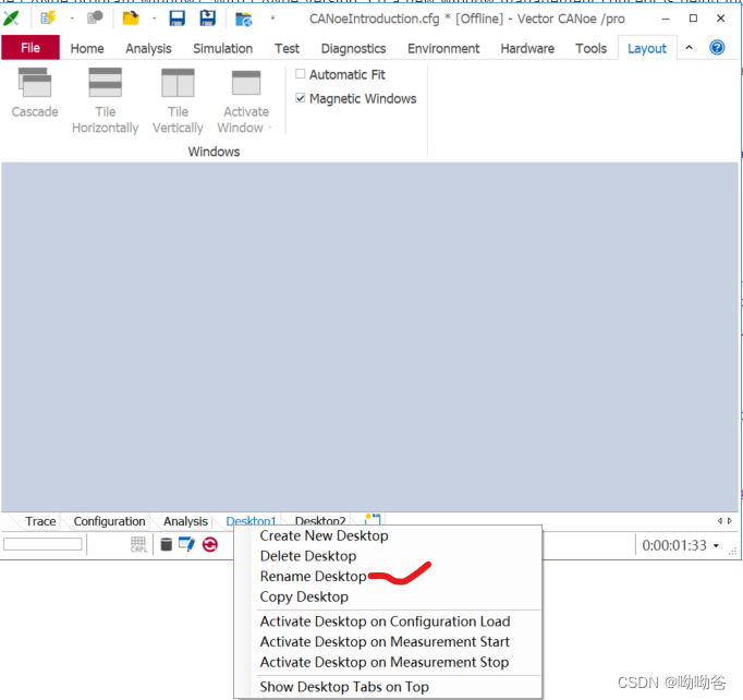 CANoe快速入门指南02-桌面（Desktop）_canoe背景如何切换成黑色-CSDN博客