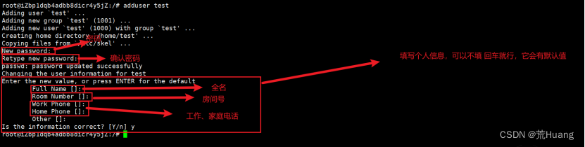 在ubuntu中创建子账号并设置密码_ubuntu shell adduser设置密码-CSDN博客