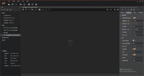 MVS海康相机参数设置完整版_大数据_墨客sy-GitCode 开源社区