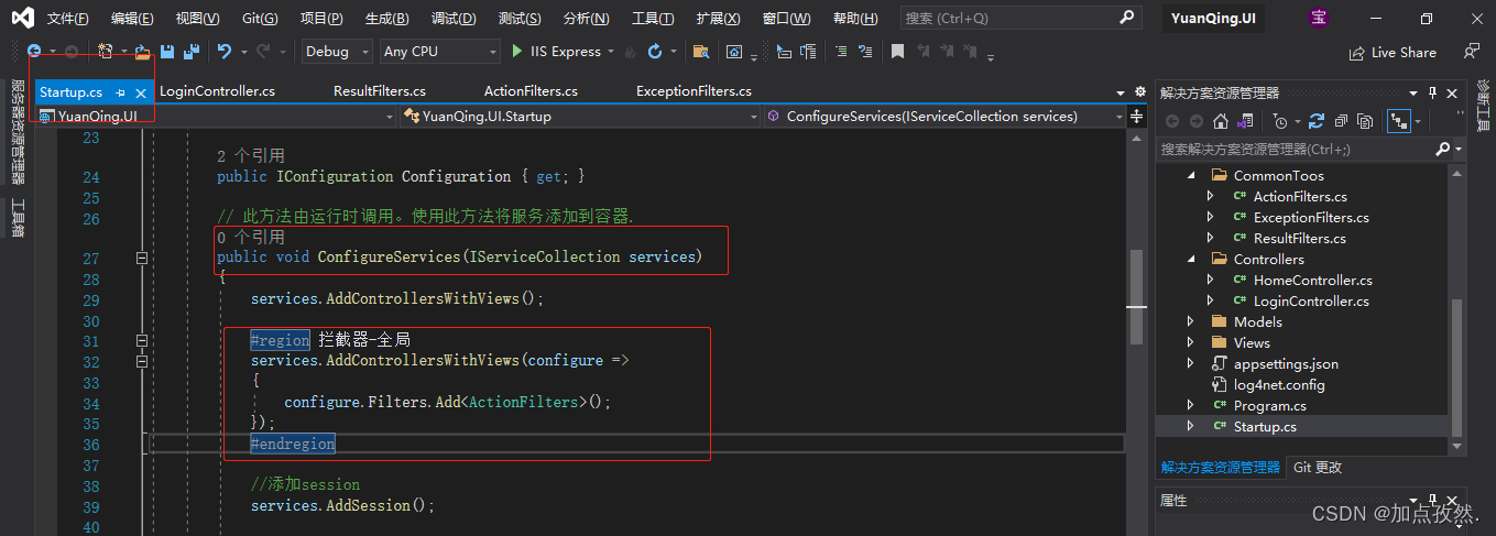 Aspnet Core Mvc （core 31拦截器aspnet拦截器 Csdn博客