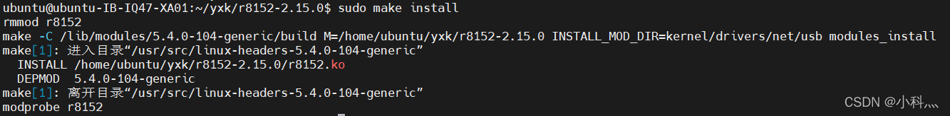 ubuntu18.04 安装绿联usb转网卡驱动_cm275驱动-CSDN博客