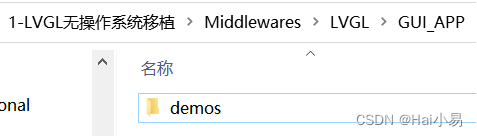 【LVGL应用开发--基于STM32】第2章 LVGL无操作系统移植_lvgl外部sram-CSDN博客