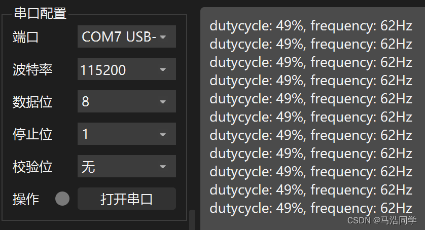 【GD32】从0开始学GD32单片机（11）—— TIMER通用定时器详解+PWM波形输出捕获例程_gd32 定时器 外部触发计数-CSDN博客