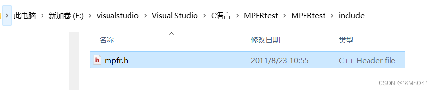 Visual Studio 2022 C++配置MPFR大数库_mpfr库-CSDN博客