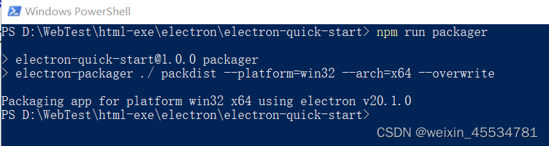 简单使用hbuildx把vue Cli项目打包，并使用electron转换成可执行的exe文件hbuilderx打包exe Csdn博客 