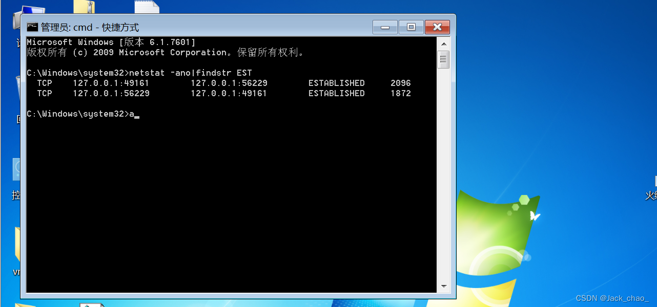应急响应之Windows入侵排查_[-] no platform was selected, choosing msf::module-CSDN博客