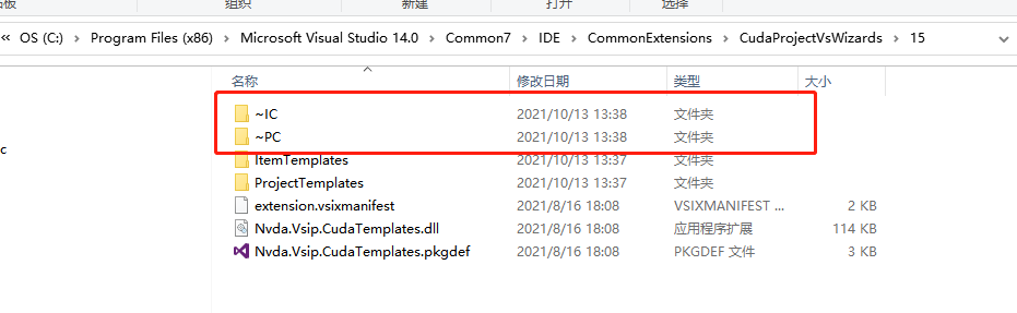 VS2015+Cuda 11.4 新建项目CUDA模板_vs的cuda项目模板-CSDN博客