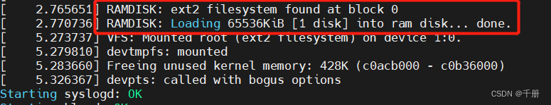 ramdisk实践2:ramdisk制作以及解决传参问题的编程详解-CSDN博客