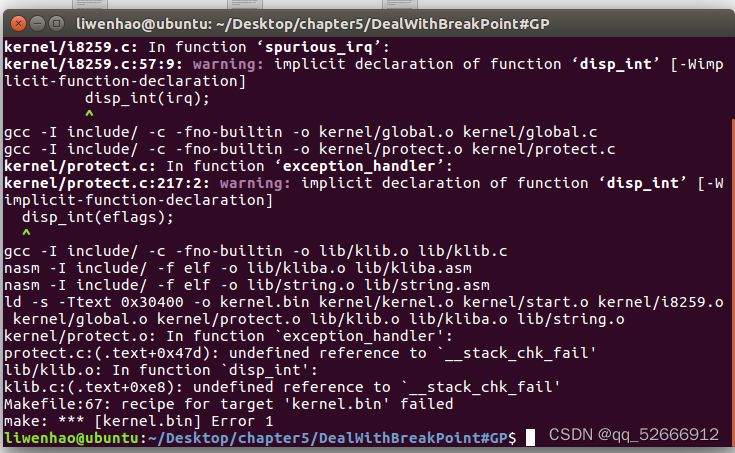 Orange‘s’ 一个操作系统的实现-CSDN博客