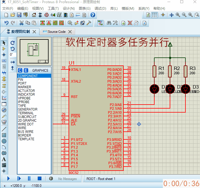 【Proteus仿真】51单片机软件定时器多任务并发_51单片机 多任务-CSDN博客