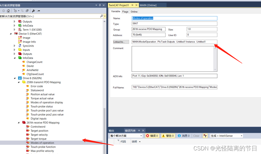 倍福：汇川EtherCAT不同PDO参数组的选择配置_伺服pdo-CSDN博客