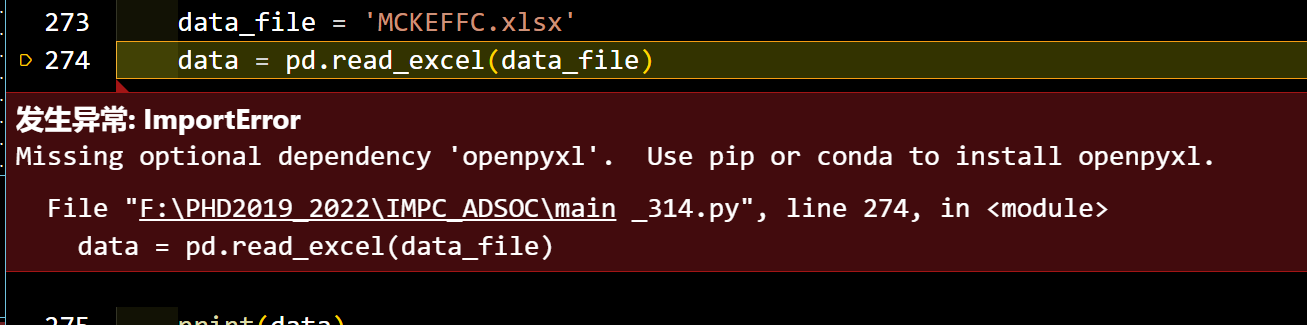 WIN10系统下VSCODE中python中少了openpyxl函数，用pip安装出现ModuleNotFoundError: No module named ‘pip‘、pip版本降级解决 ...