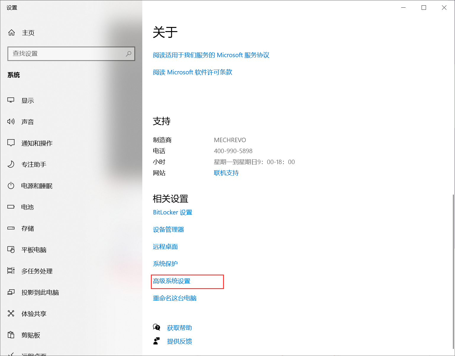 windows node.js二进制文件的下载与配置_node-v18.5.0-win-x64 二进制下载-CSDN博客