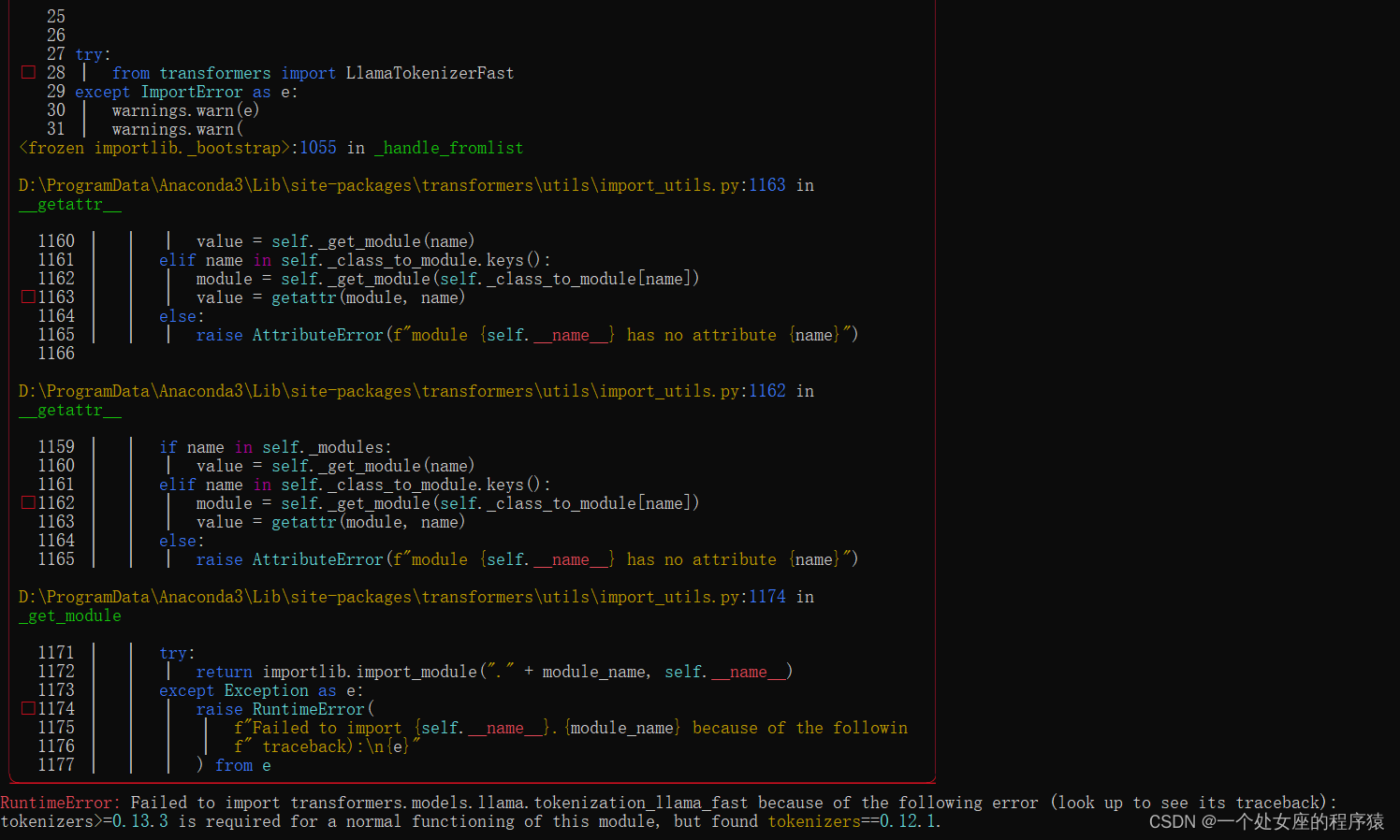 成功解决RuntimeError: Failed to import transformers.models.llama.tokenization_llama_fast because of ...