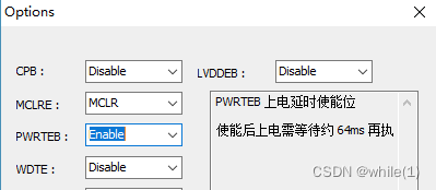 辉芒微FMD单片机使用入门_fmdide-CSDN博客