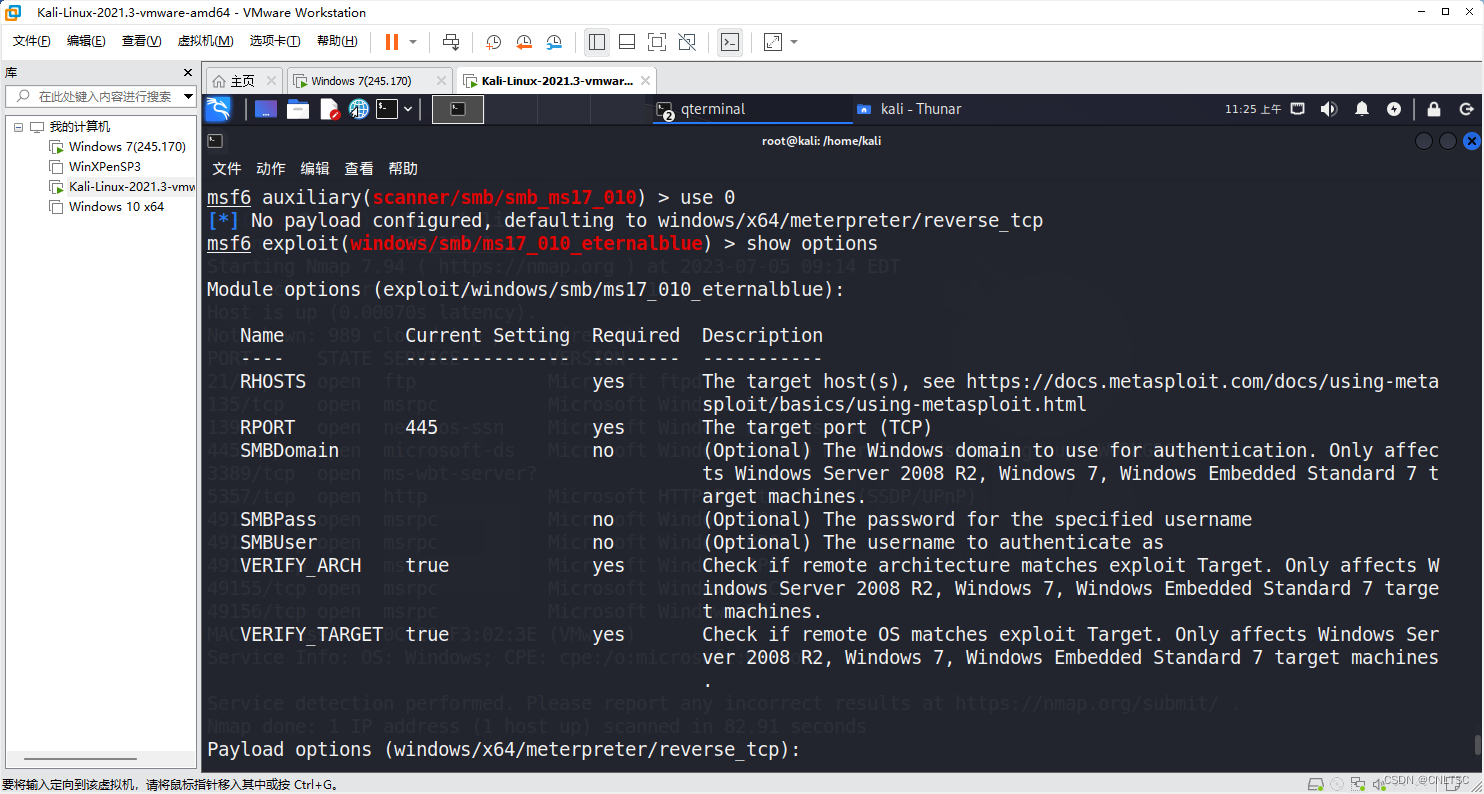 学习网安第二天，尝试复现永恒之蓝。-CSDN博客