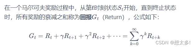 强化学习——day29 时序差分算法(td)强化学习td算法实例 Csdn博客