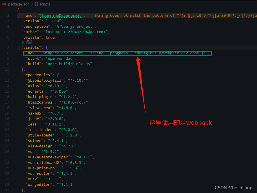 前端接口报错431解决办法_request failed with status code 431-CSDN博客