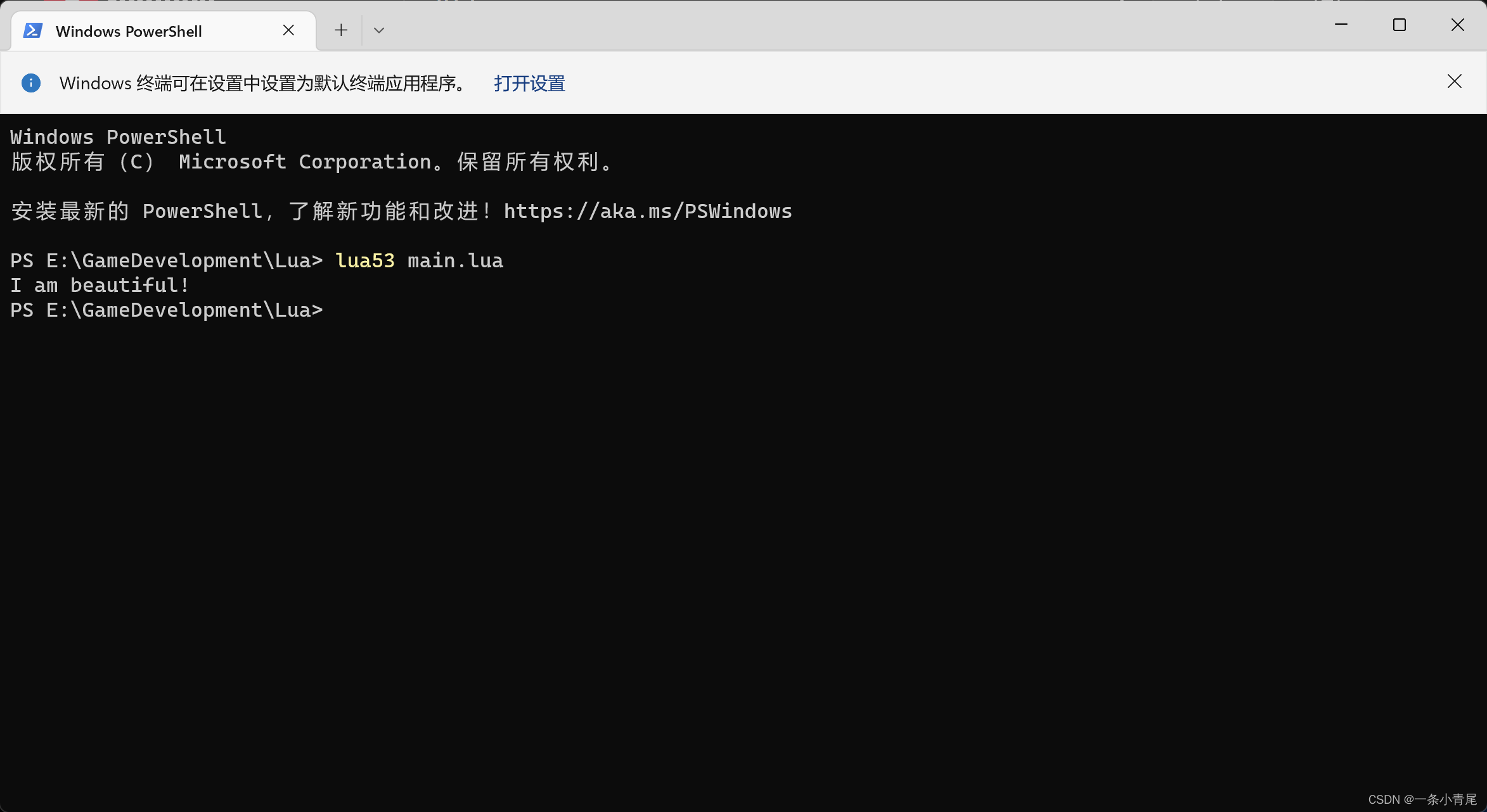 【游戏开发】Lua & Love2d | Lua基础知识_l脰ve 2d-CSDN博客