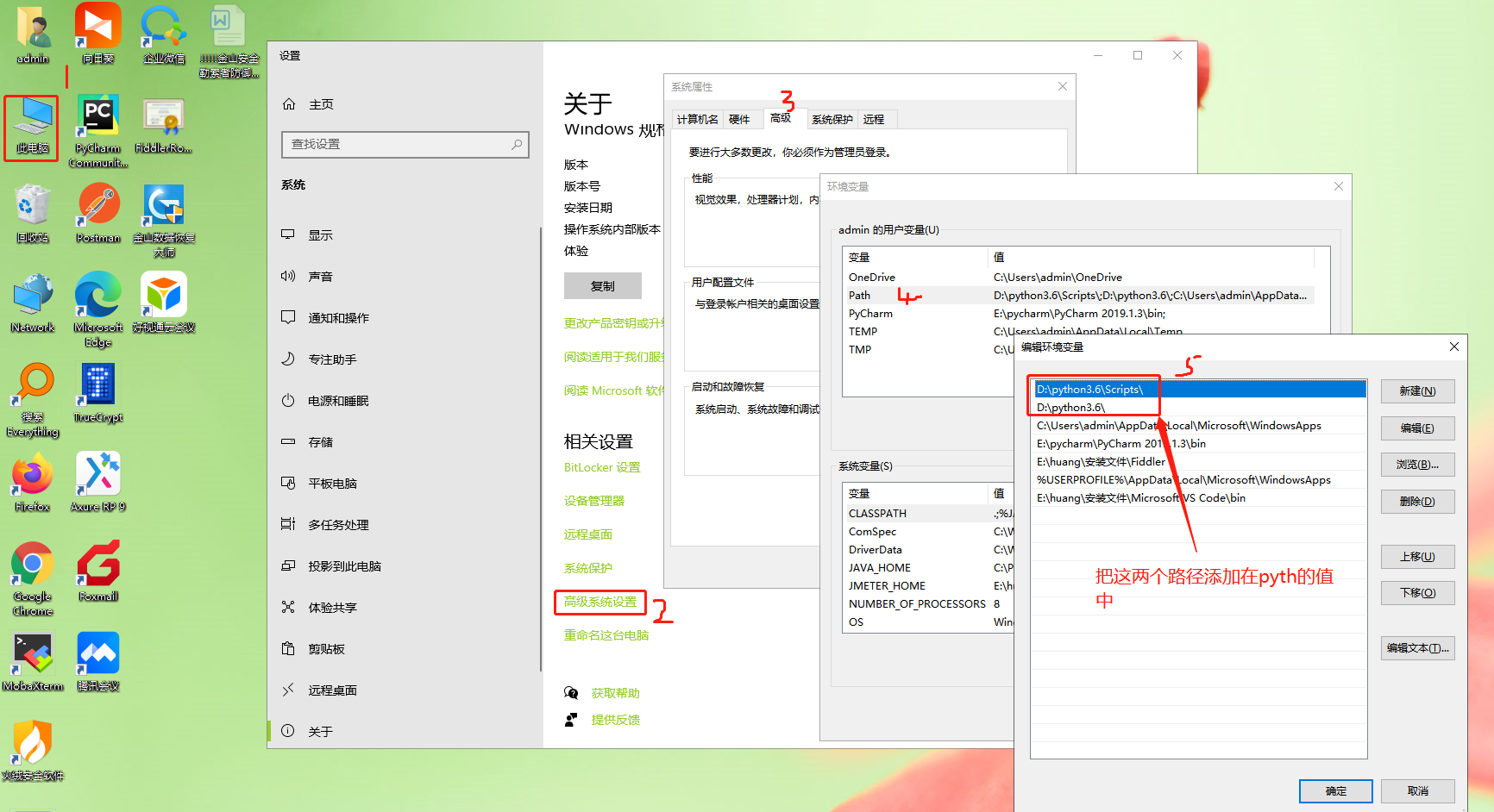 jenkins中运行python脚本以及Jenkins构建提示‘python‘ 不是内部或外部命令，也不是可运行的程序或批处理文件的解决方法 ...