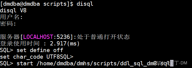 Dmhs配置dm7到dm8的双向同步dm8迁移到dm7 Csdn博客 