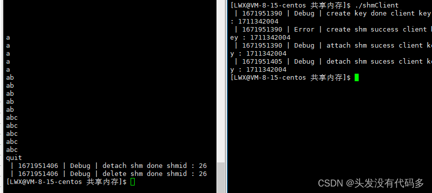 Linux——进程间通信2_mkfifo-CSDN博客