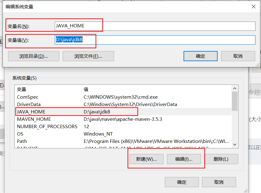 Java 开发环境配置教程_msi installer-CSDN博客