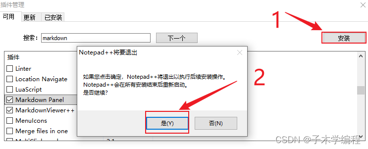 notepad++安装markdown插件_notepad markdown插件-CSDN博客
