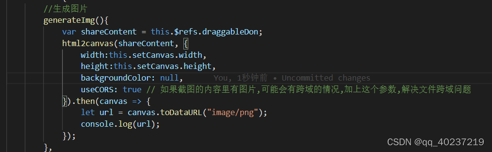 关于 Vue 中使用html2canvas 遇到报错( Element Is Not Attached To A Document) Csdn博客