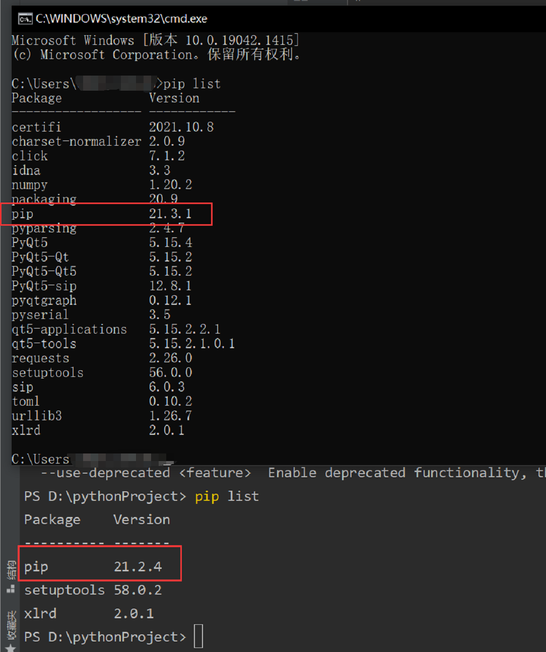 一种在PyCharm中升级pip的解决方法_pycharmpip升级-CSDN博客