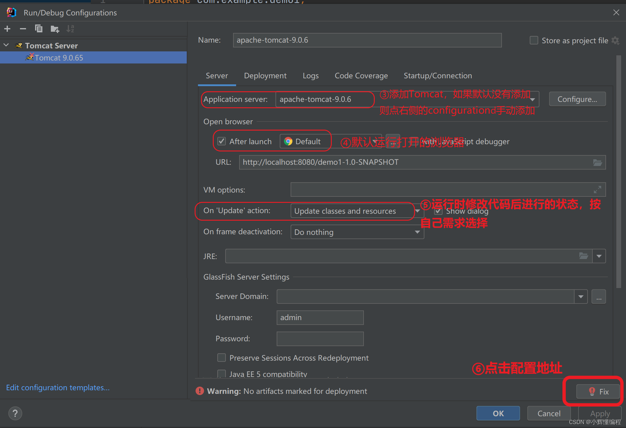 Idea配置javaweb项目 2023最新 图文详细版) Csdn博客