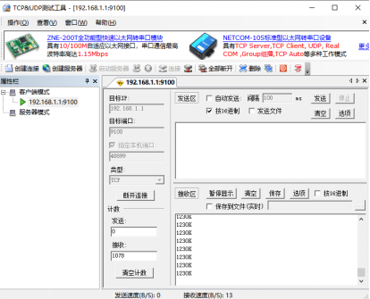 USR-C322配置类 RFC2217 自动波特率功能-CSDN博客