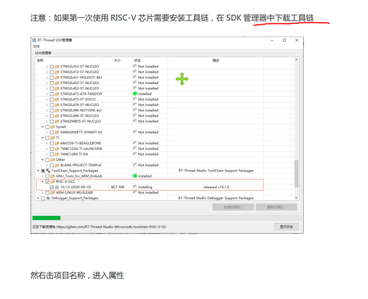 Solve the problem of riscv64-unknown-elf-gcc: not found - Programmer Sought