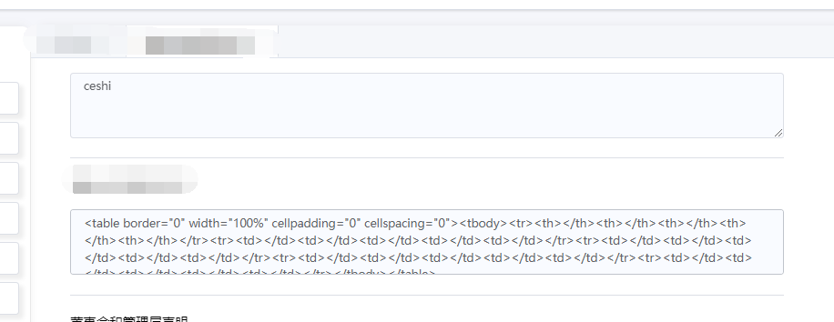 elementUI使用WangEditor,Dialog组件显示wangEditor富文本,多次点击富文本嵌套问题_element wangeditor-CSDN博客