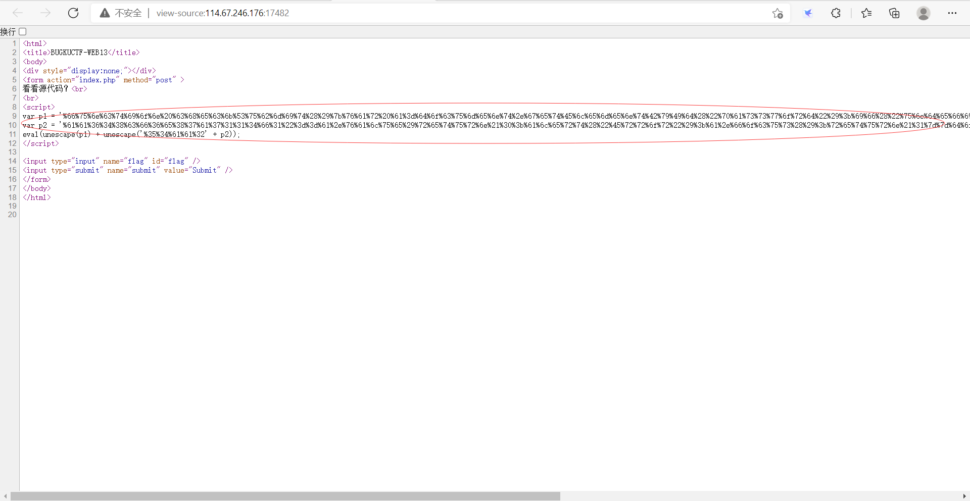 bugku-源代码_源代码 bugku-CSDN博客