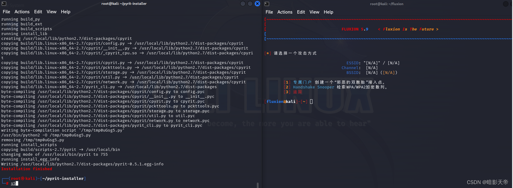kali Linux安装fluxion中pyrit失败，亲测有效_kali pyrit-CSDN博客