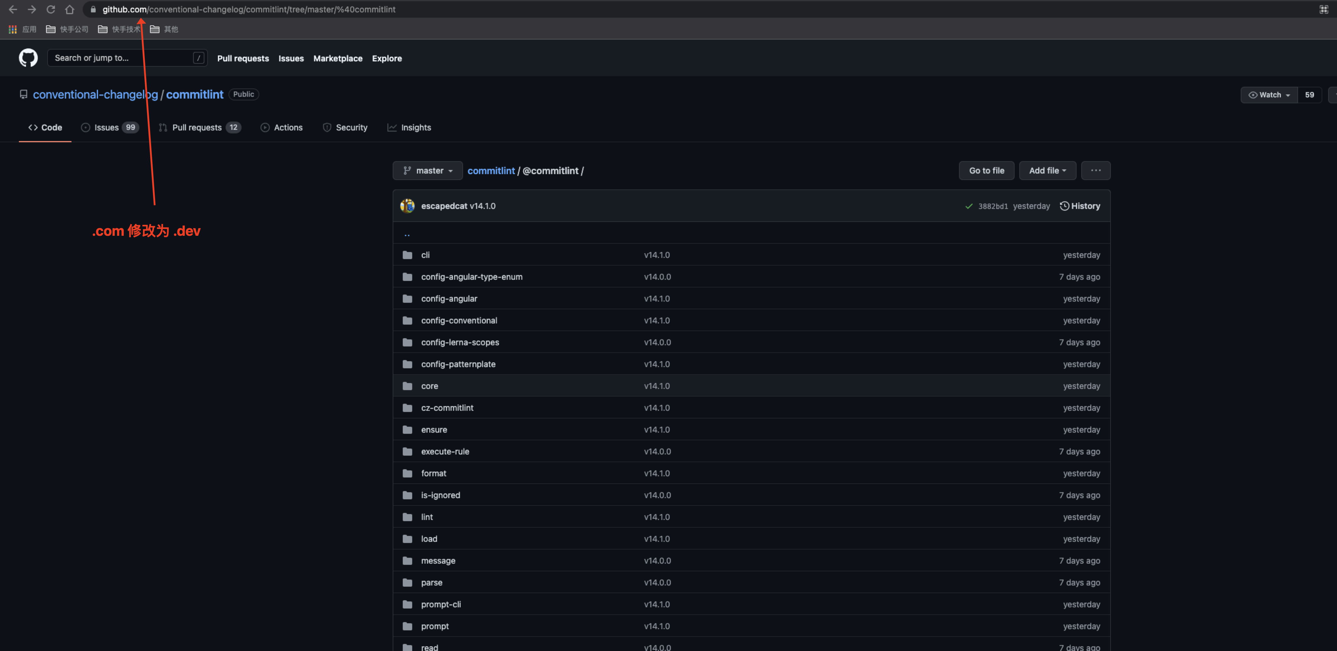 GitHub 代码线上阅读小技巧_gitub怎么无线看txt-CSDN博客