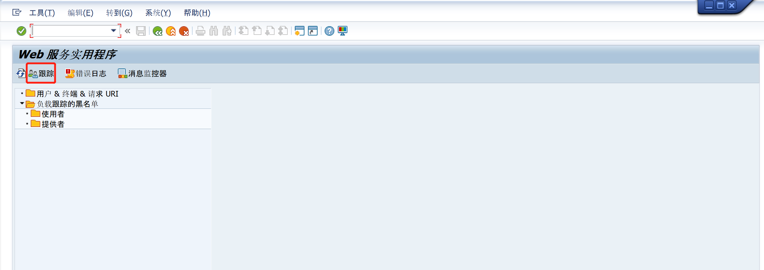 SAP Web Service 日志监控_sap webservice 日志-CSDN博客
