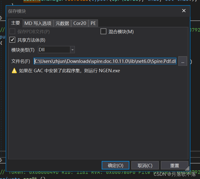 crack-spire/手动破解Spire.PDF，已破解下载链接在底部.md at main · zhjunbai/crack-spire · GitHub