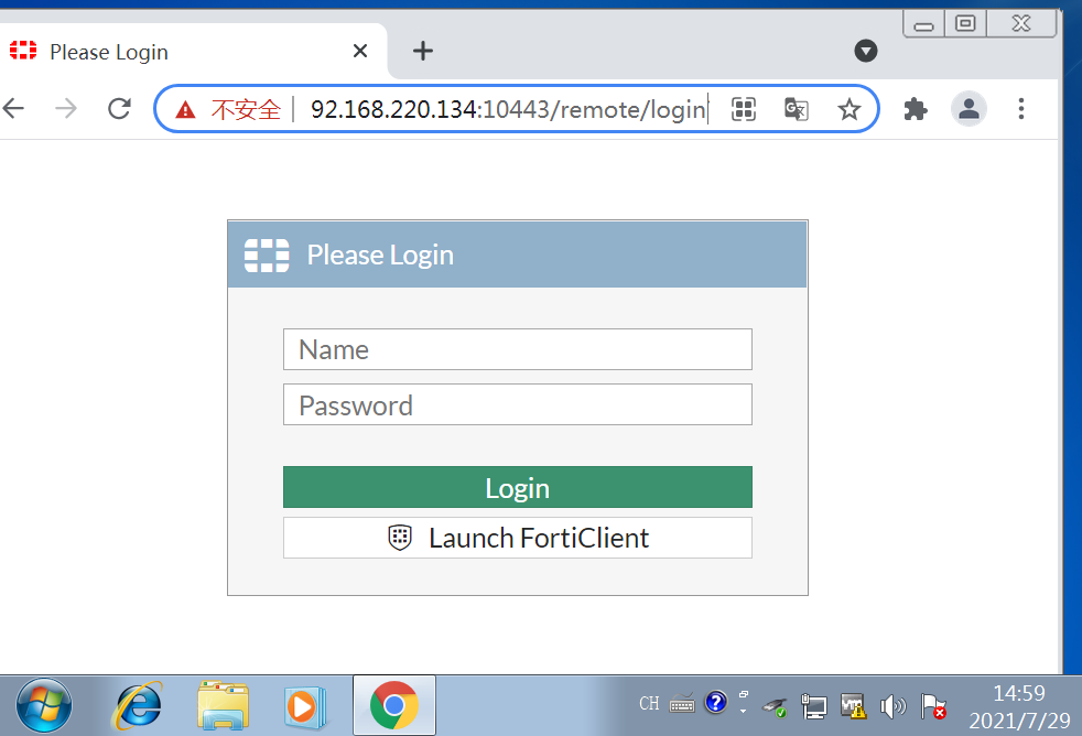 CVE-2018-13379 环境搭建+漏洞复现-CSDN博客