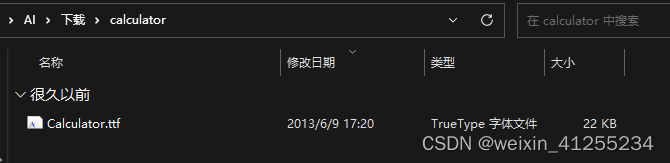 Oled Lcd显示器 Pctolcd2002 数码字体 任意字体 取模教程 Pctolcd2002字符取模下载 Csdn博客