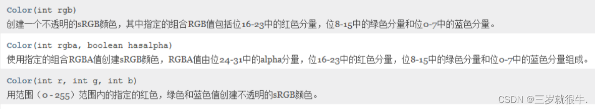 Java绘图java画图 Csdn博客