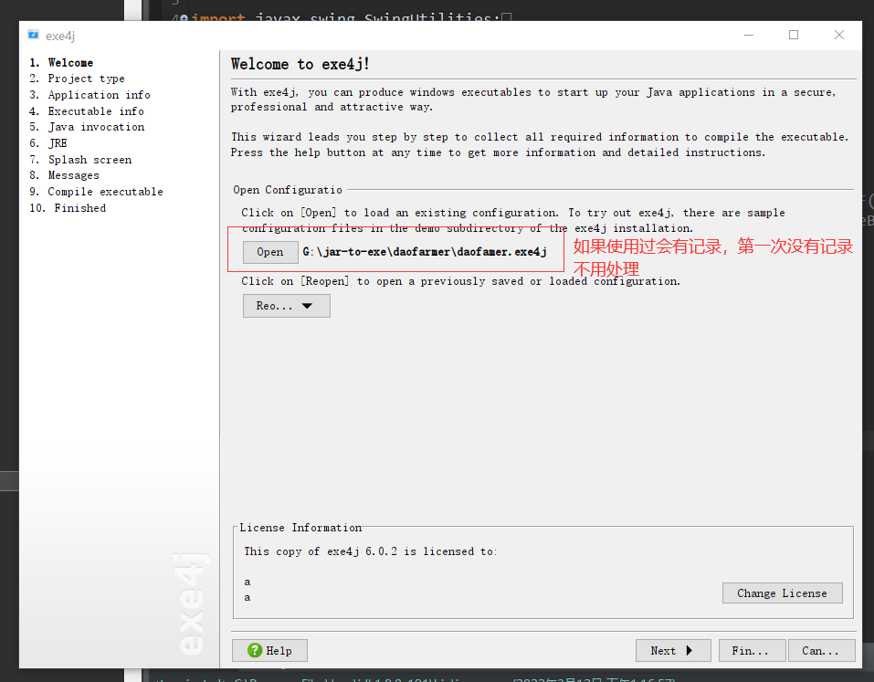 springboot项目打包，并封装成exe软件，在没有jvm的环境下也能运行_如何将springboot项目打包不用环境也可以启动-CSDN博客