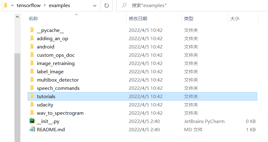 手把手教你解决Tensorflow 2.0以上版本No module named ‘tensorflow.examples.tutorials ...