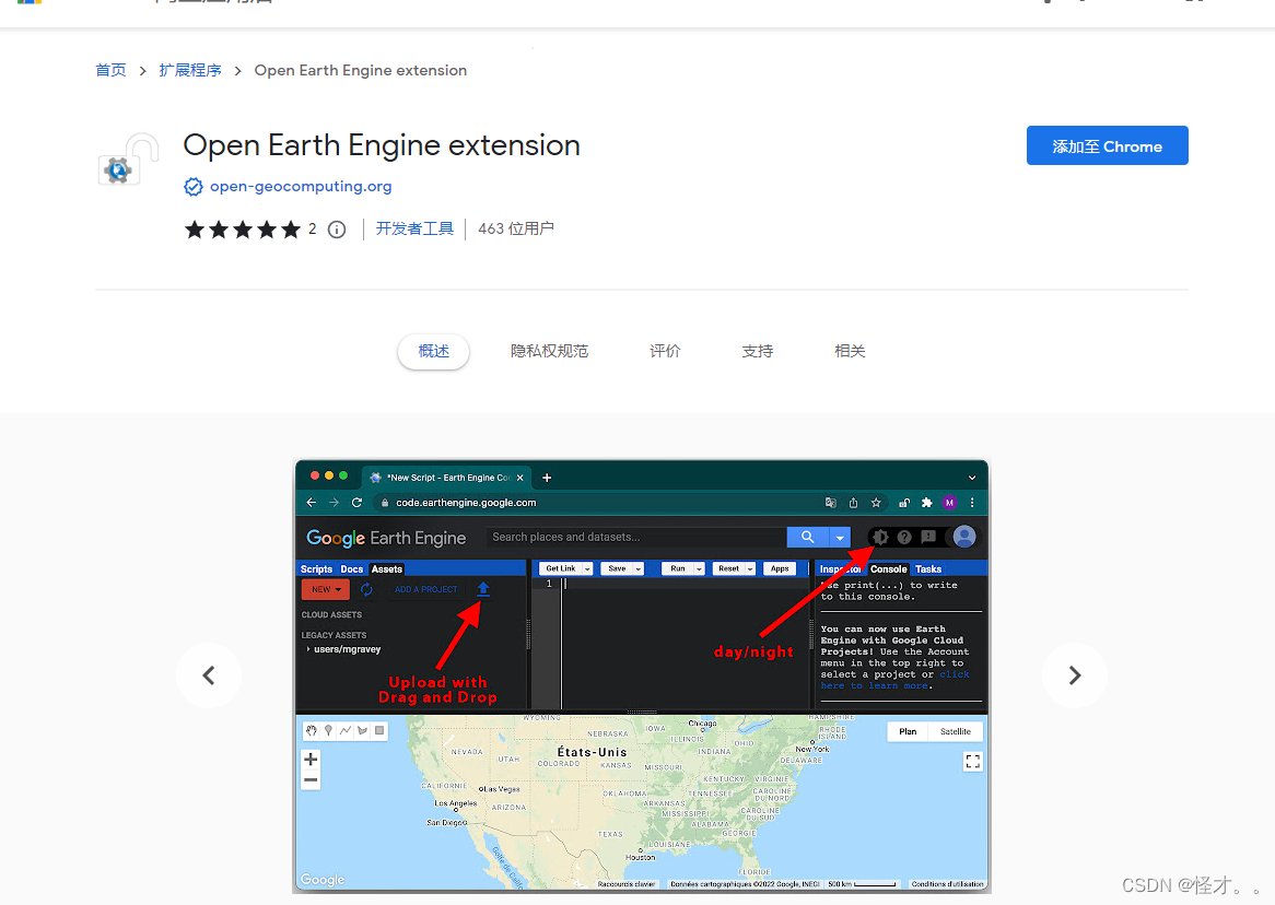 Google Earth Engine（GEE）批量RUN插件_gee批量run插件-CSDN博客