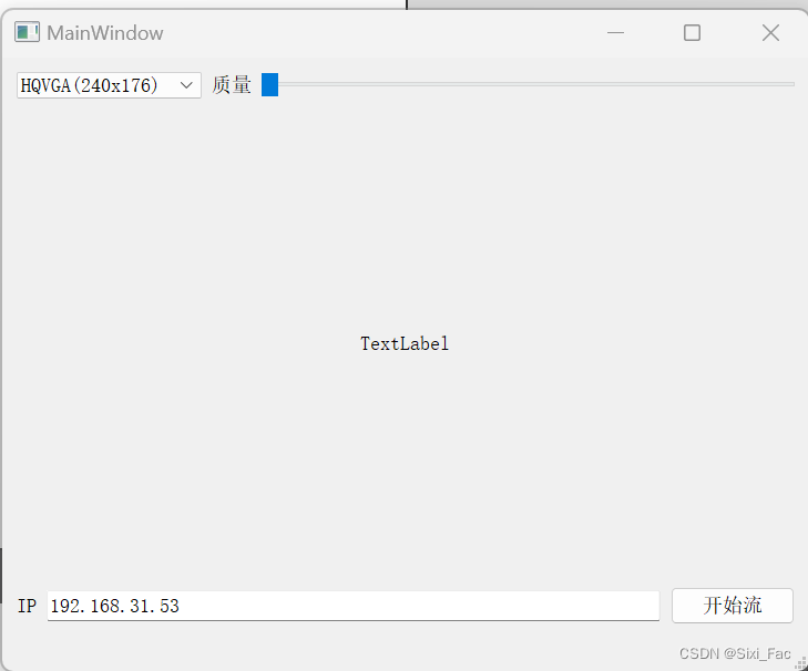 Qtesp32 Cam上位机获取视频流附源码esp32 Cam 官方示例扩展的qt上位机程序 Csdn博客 2543