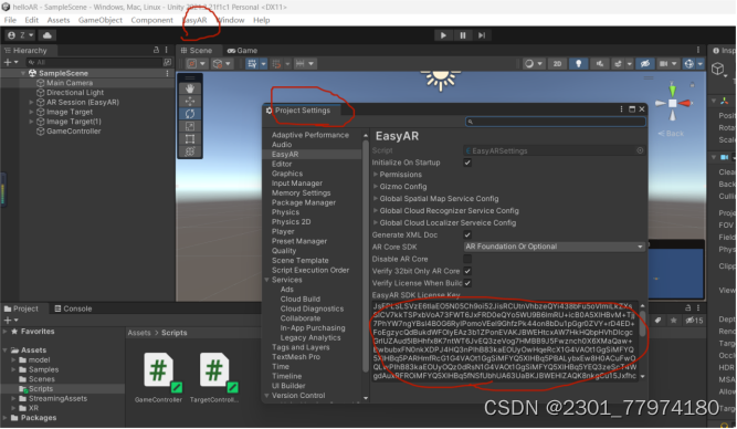 使用Easy AR实践尝试掌握识别多个图形，并通过其中一个图形操控已识别的对象，本实验为转动一个图形，让另一个图形跟随这个转图图形转动 ...